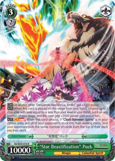 "Star Beastification" Puck - Re:ZERO: The Frozen Bond - Weiss Schwarz