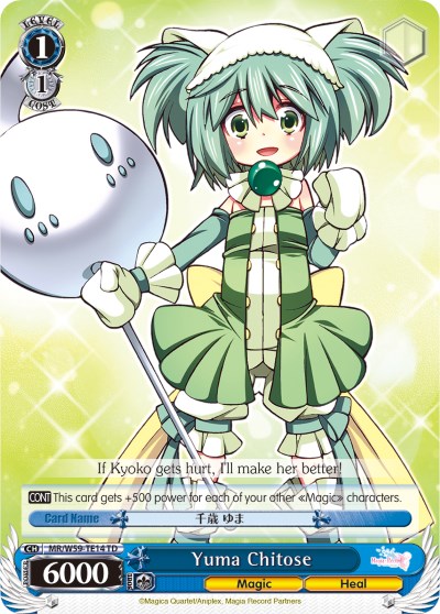 Yuma Chitose - Magia Record: Puella Magi Madoka Magica [Side Story ...