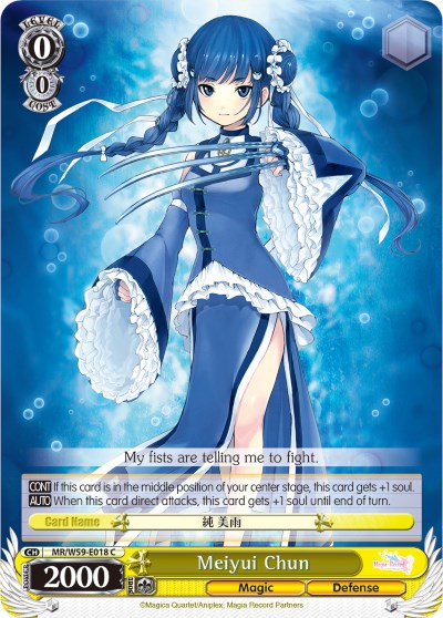 Meiyui Chun - Magia Record: Puella Magi Madoka Magica [Side Story ...