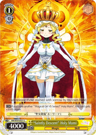 "Saintly Descent" Holy Mami - Magia Record: Puella Magi Madoka Magica ...