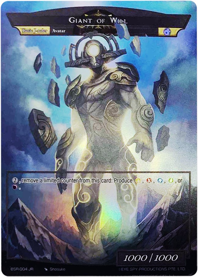 Arcana of Will // Giant of Will - The Magic Stone War - Zero - Force of ...
