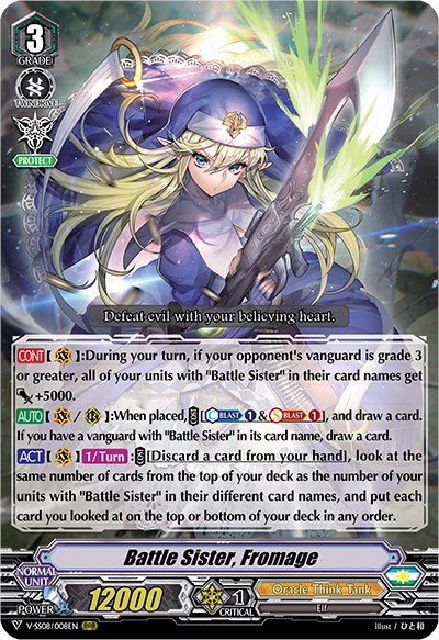 Battle Sister, Fromage - V-SS08: Clan Selection Plus Vol.2 - Cardfight Vanguard