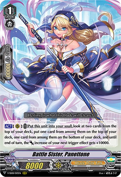 Battle Sister, Panettone - V-SS08: Clan Selection Plus Vol.2 - Cardfight Vanguard