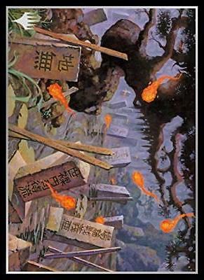 Magic: The Gathering Player's Card Sleeve - APAC Land 2 Swamp (80-Pack ...