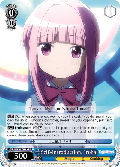 Self-Introduction, Iroha - Magia Record: Puella Magi Madoka Magica ...
