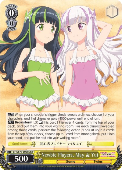 Newbie Players, May & Yui (SR) - BOFURI: I Don't Want to Get Hurt, so I ...