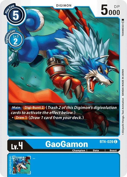 Gaogamon