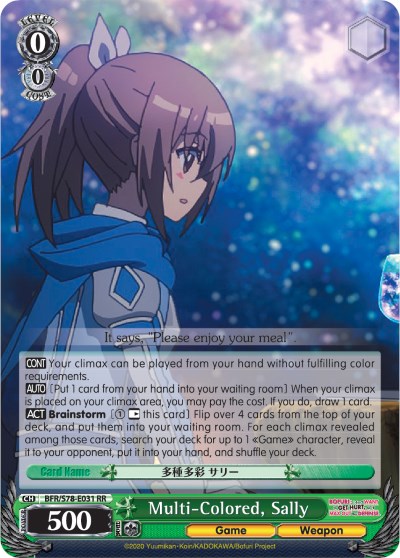 Multi-Colored, Sally - BOFURI: I Don't Want to Get Hurt, so I'll Max ...