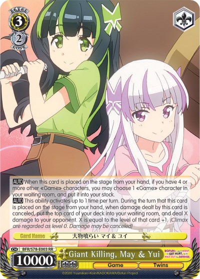 Giant Killing, May & Yui - BOFURI: I Don't Want to Get Hurt, so I'll ...