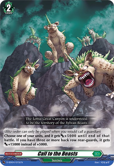 Call to the Beasts - D-SD04: Megumi Okura -Sylvan King- - Cardfight ...