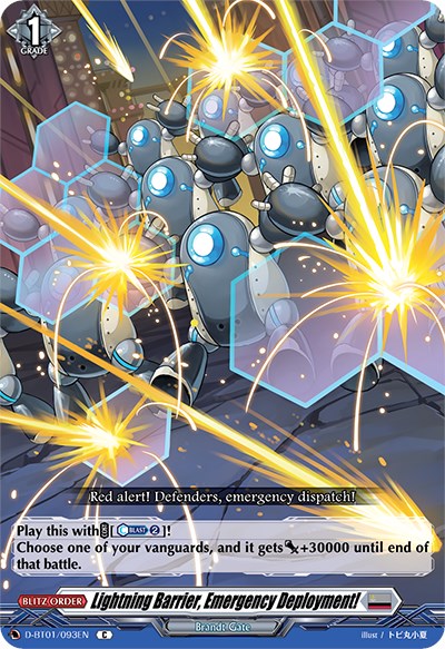 Lightning Barrier, Emergency Deployment! - Genesis of the Five Greats ...
