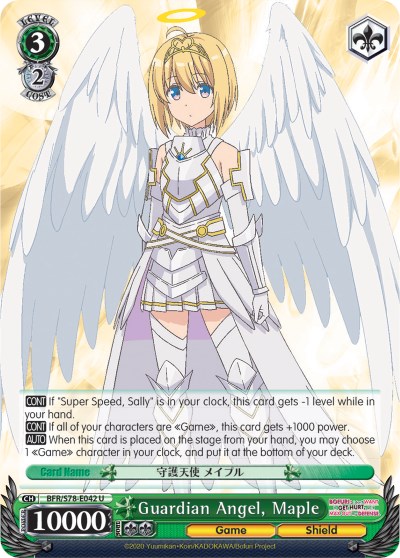 Guardian Angel, Maple - BOFURI: I Don't Want to Get Hurt, so I'll Max ...