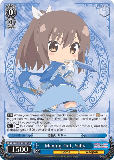 Maxing Out, Sally (SR) - BOFURI: I Don't Want to Get Hurt, so I'll Max ...
