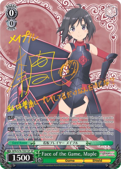 Face of the Game, Maple (SP) - BOFURI: I Don't Want to Get Hurt, so I ...