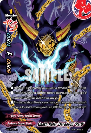 Death Ruler Daredevil "Re:B" - Promo Cards - Future Card BuddyFight