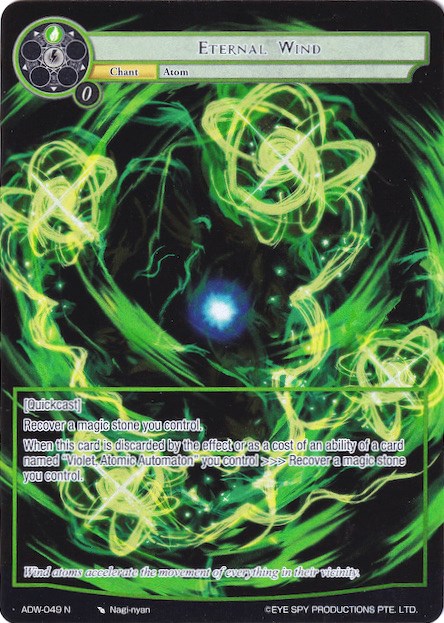 Eternal Wind (Full Art) - Assault into the Demonic World - Force of Will