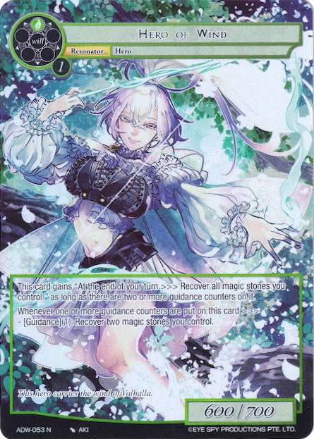 Hero of Wind (Full Art) - Assault into the Demonic World - Force of Will