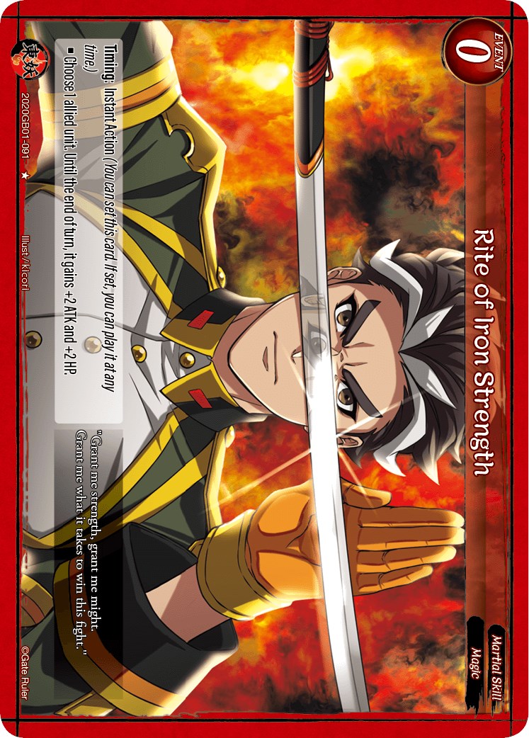 Rite of Iron Strength - Dawn of the Multiverse Alliance - Gate Ruler