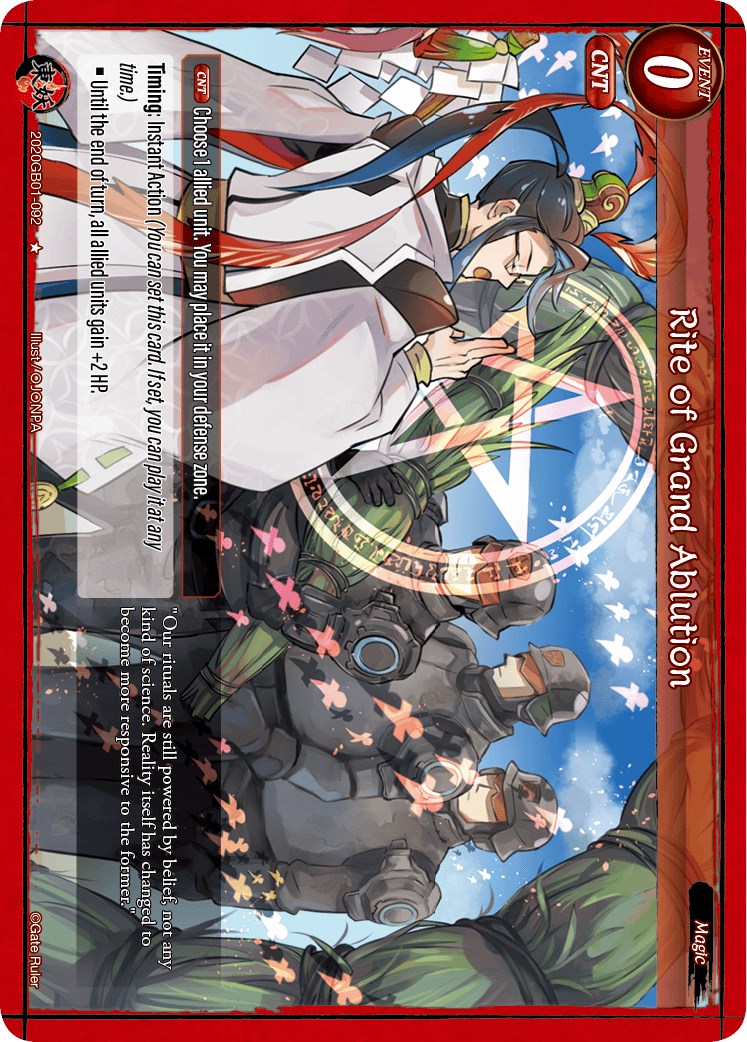 Rite of Grand Ablution - Dawn of the Multiverse Alliance - Gate Ruler