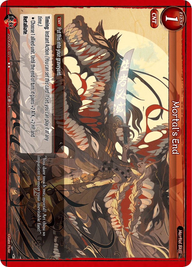 Mortal's End - Dawn of the Multiverse Alliance - Gate Ruler