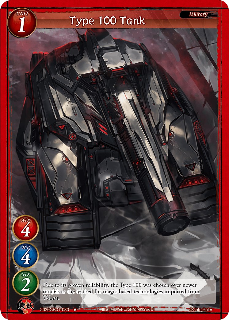 Type 100 Tank - Dawn of the Multiverse Alliance - Gate Ruler