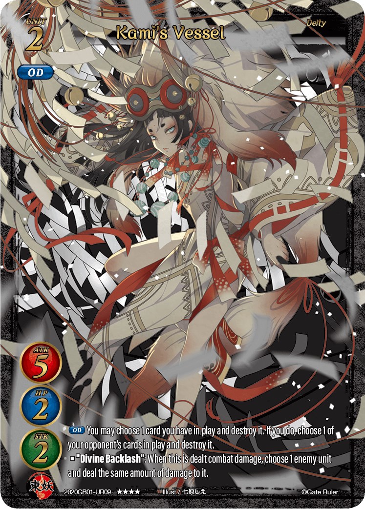 Kami's Vessel (Uber Rare) - Dawn of the Multiverse Alliance - Gate Ruler