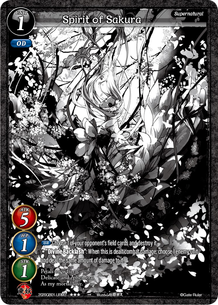 Spirit of Sakura (Uber Rare) - Dawn of the Multiverse Alliance - Gate Ruler