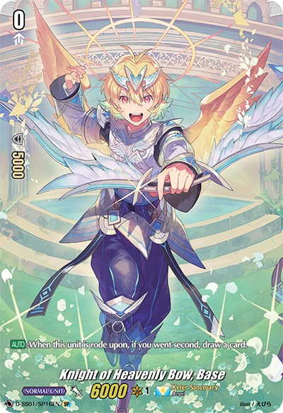 Knight of Heavenly Bow, Base (SP) - D-SS01: Festival Collection 2021 - Cardfight Vanguard