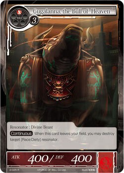 Gugalanna, the Bull of Heaven - The War of Valhalla - Force of Will