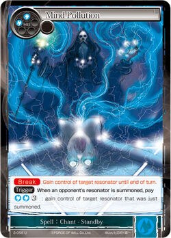 Mind Pollution - The War of Valhalla - Force of Will