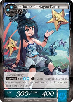 Princess of Dragon Palace - The Shaft of Light of Valhalla - Force of Will