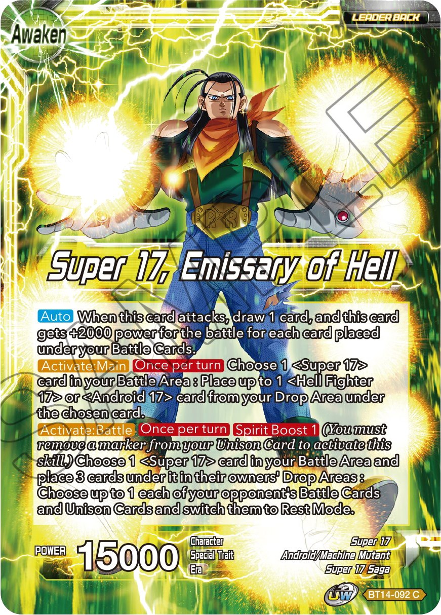 Super Android 17