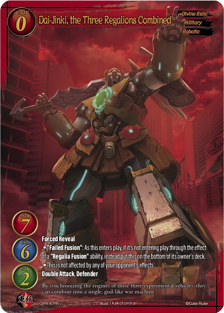 Dai-jinki, the Three Regalions Combined - Gate Ruler Promo Cards - Gate ...