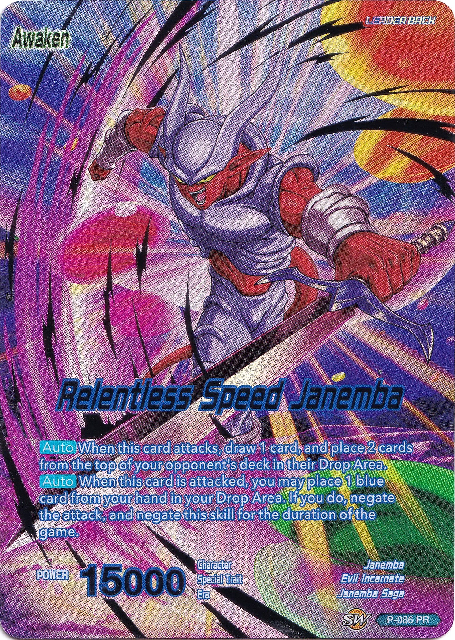 Janemba // Relentless Speed Janemba - Collector's Selection Vol. 1 ...