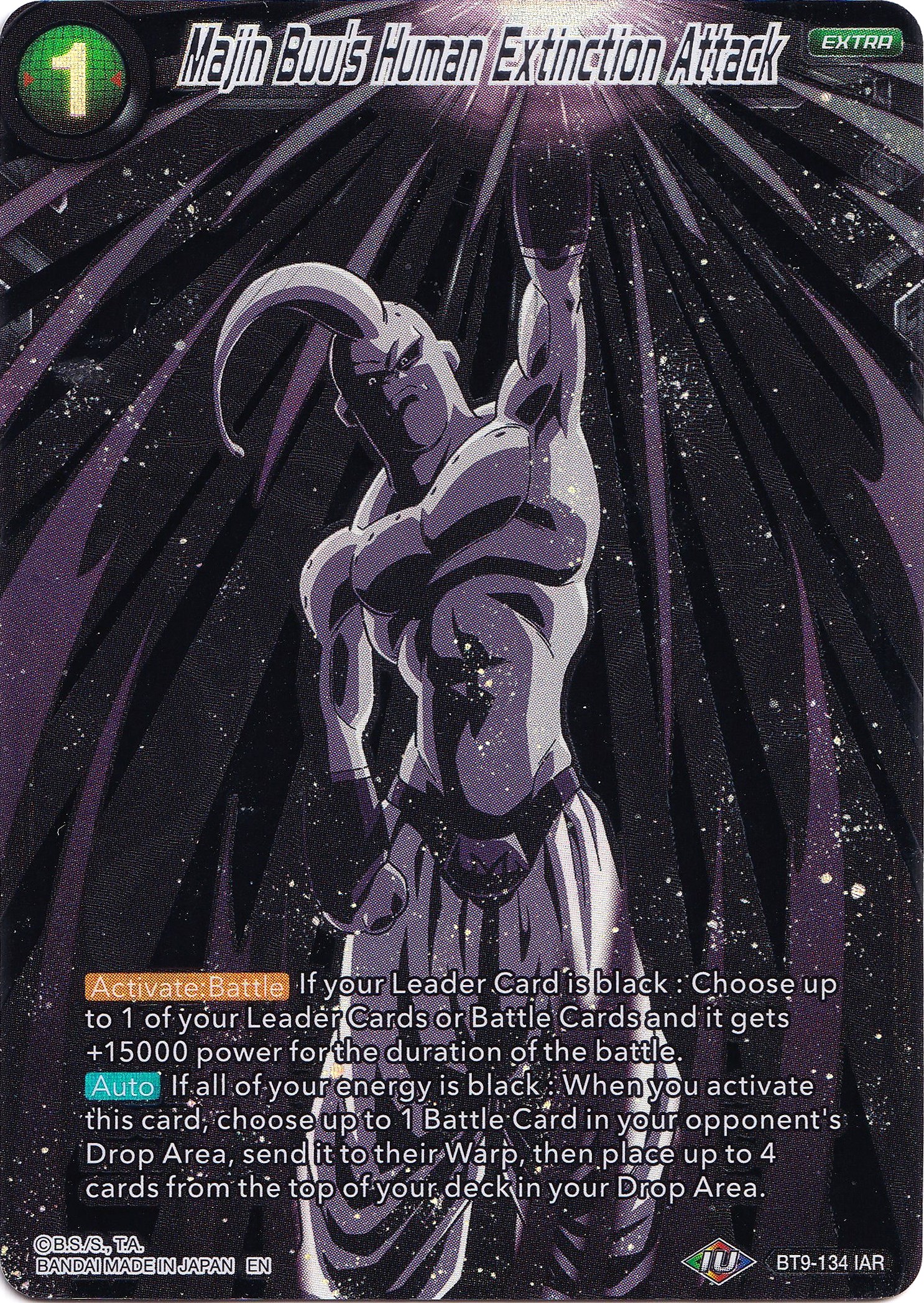 Majin Buu's Human Extinction Attack - Collector's Selection Vol. 1 ...