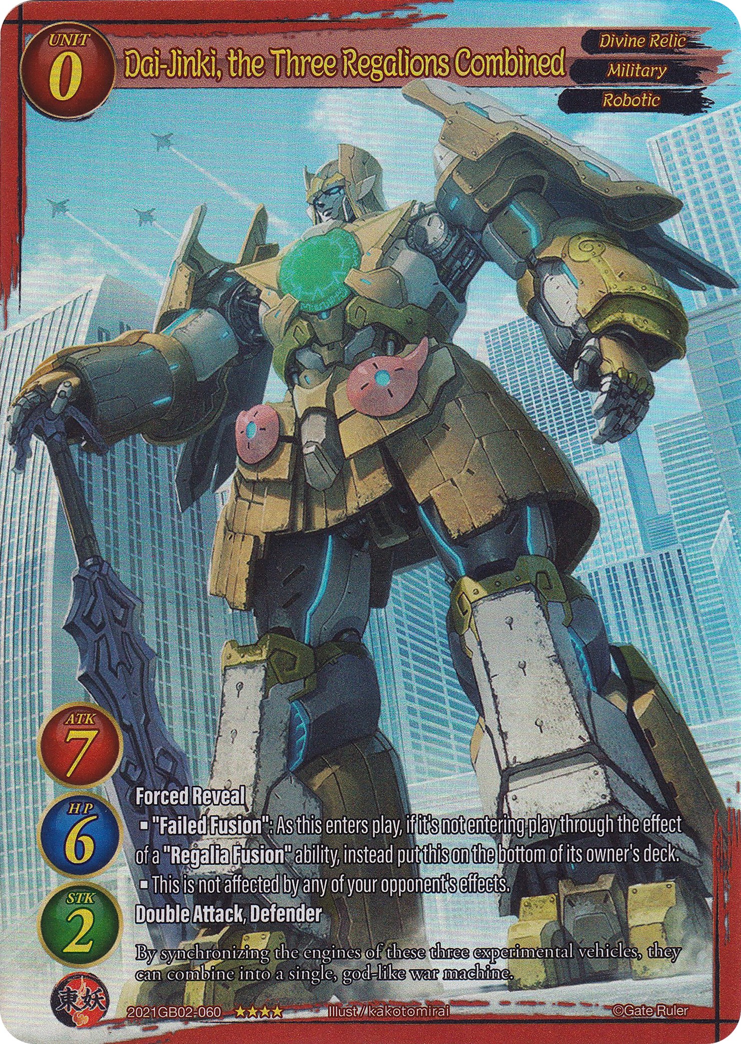 Dai-jinki, the Three Regalions Combined (Full Art) - Onslaught of the ...