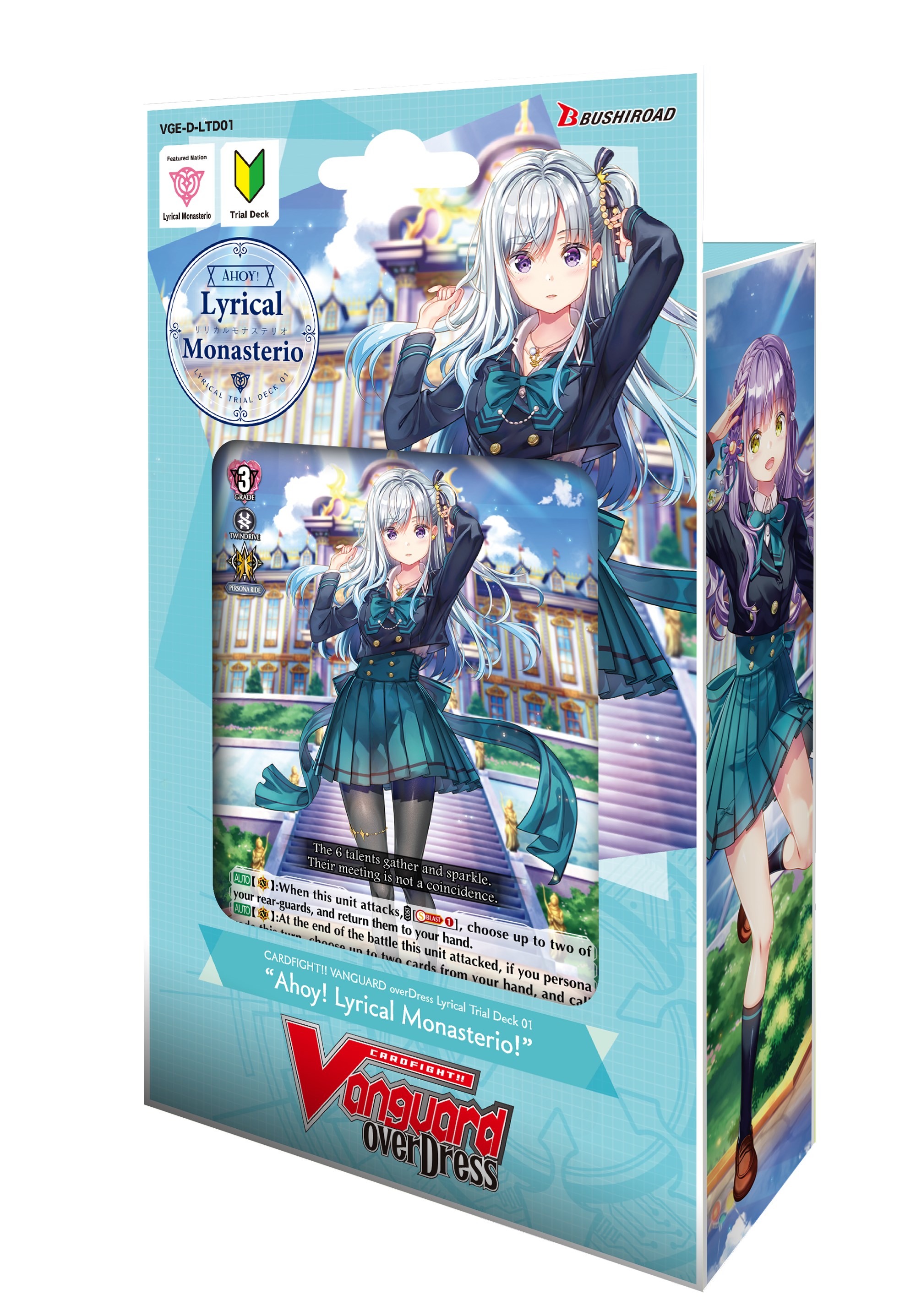 Ahoy! Lyrical Monasterio! Trial Deck - D-LTD01: Ahoy! Lyrical ...