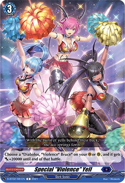 Special "Violence" Yell - A Brush with the Legends - Cardfight Vanguard