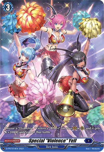 Special "Violence" Yell - D Promo Cards - Cardfight Vanguard