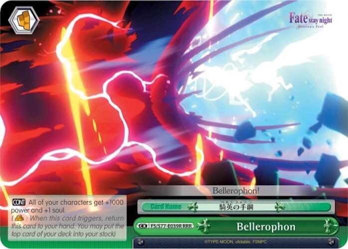 Bellerophon (RRR) - Fate/stay night [Heaven’s Feel] Vol.2 - Weiss Schwarz