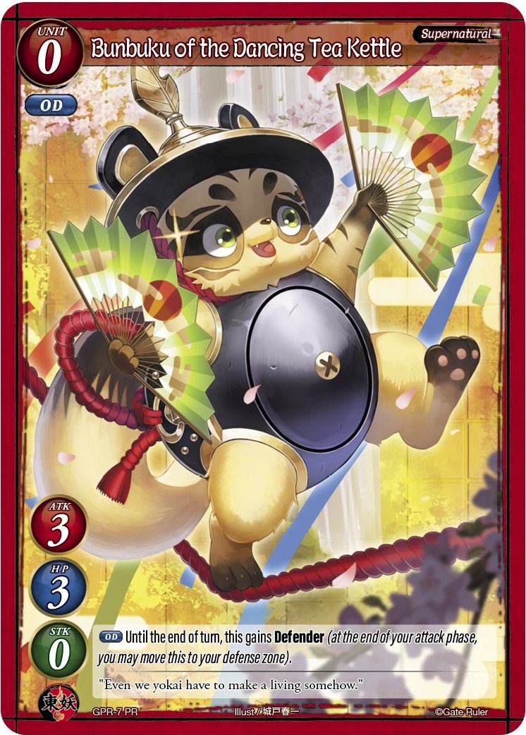 Bunbuku of the Dancing Tea Kettle - Gate Ruler Promo Cards - Gate Ruler