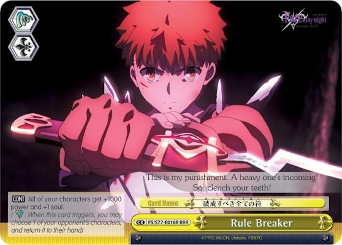 Rule Breaker (RRR) - Fate/stay night [Heaven’s Feel] Vol.2 - Weiss Schwarz