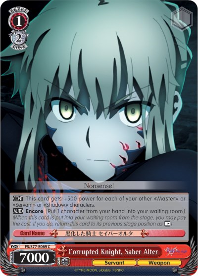 Corrupted Knight, Saber Alter - Fate/stay night [Heaven’s Feel] Vol.2 ...