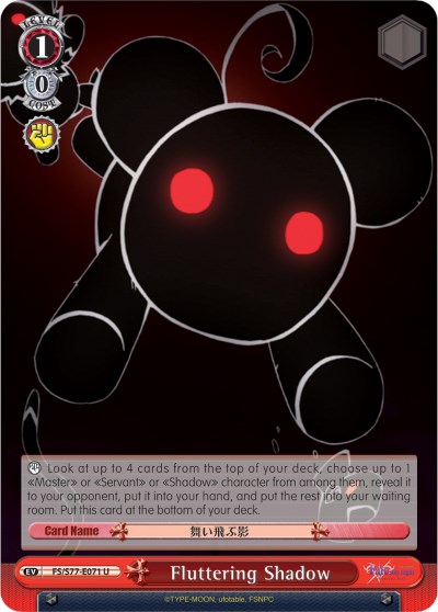 Fluttering Shadow - Fate/stay night [Heaven’s Feel] Vol.2 - Weiss Schwarz