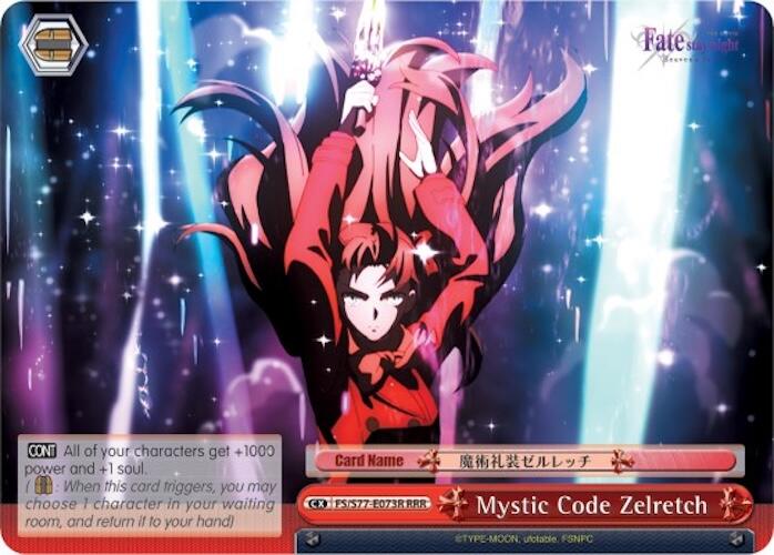 Mystic Code Zelretch (RRR) - Fate/stay night [Heaven’s Feel] Vol.2 ...