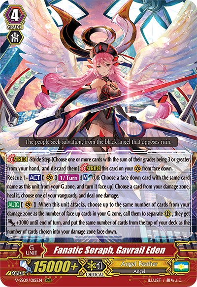 Fanatic Seraph, Gavrail Eden - V-SS09: Revival Selection - Cardfight Vanguard
