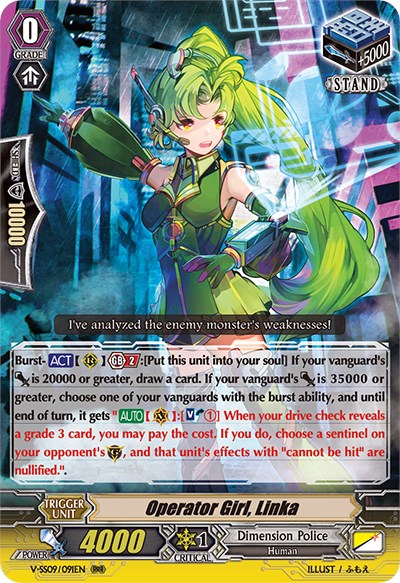 Operator Girl, Linka - V-SS09: Revival Selection - Cardfight Vanguard