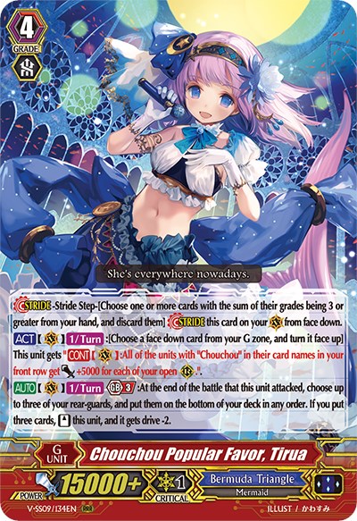 Chouchou Popular Favor Tirua V SS09 Revival Selection Cardfight 