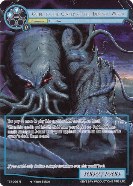 Guide to the Center of the Demonic World (Full Art) - The Seventh ...