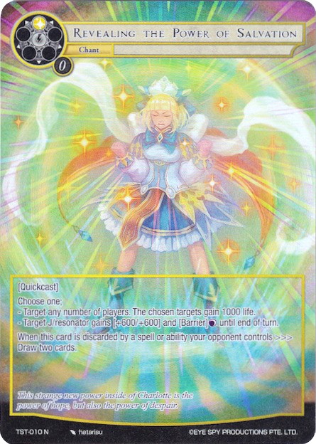 Revealing the Power of Salvation (Full Art) - The Seventh - Force of Will